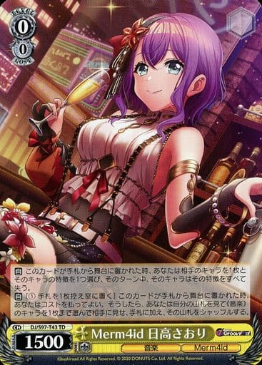 Weiss Schwarz / TD / Character / Trial Deck D4DJ Groovy Mix Merm4id & Lynn Dance DJ/S97-T43 [TD ...