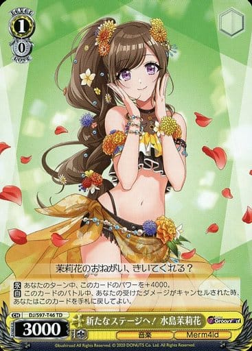 Weiss Schwarz / TD / Character / Trial Deck D4DJ Groovy Mix Merm4id & Lynn Dance DJ/S97-T46 [TD ...