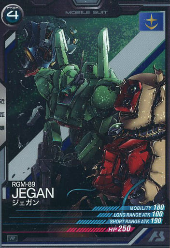 LX01-018 [R] : Gegan | Toy Hobby | Suruga-ya.com