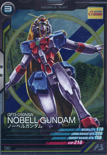 LX01-025 [R] : Nobel Gundam | Toy Hobby | Suruga-ya.com