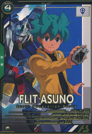 LX01-103 [P] : Fritto Asno | Toy Hobby | Suruga-ya.com