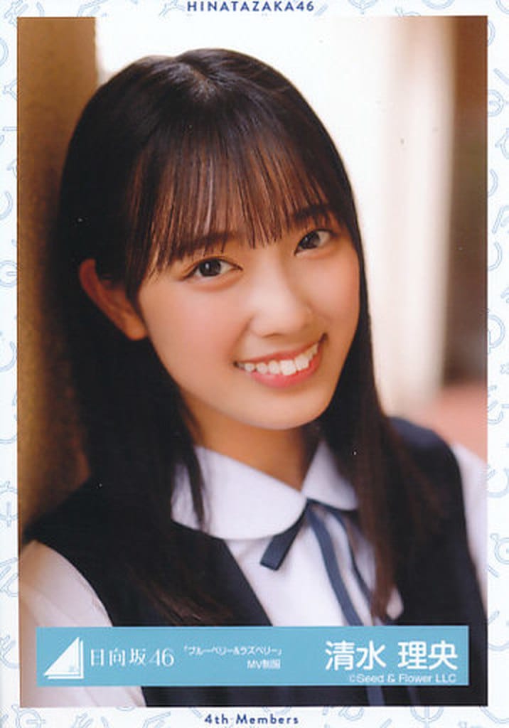 Rio Shimizu / Bust Up / Hyugazaka 46 Random Official photo 【 "Blueberry ...