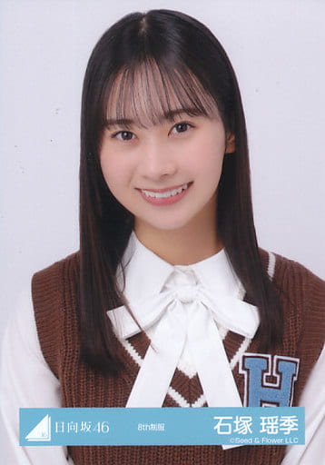 Yoki Ishizuka / Bust Up / Hyugazaka 46 Random Official photo [8th ...