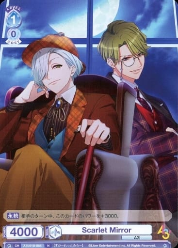 A3!/01B-056[N]:Scarlet Mirror | Toy Hobby | Suruga-ya.com