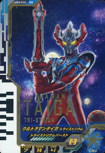 UD3-015 [Super Rare] : ULTRAMAN Tiger Trys Thorium | Toy Hobby | Suruga ...