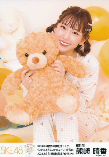 Official photo (AKB48, SKE48) / idol / SKE48 Haruka Kumazaki / Knee-Up / Sitting / SKE48 "6th ...