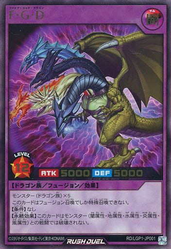 Yu-Gi-Oh : Rush Duel / UR / Fusion Monster / Legend Wake Pack RD/LGP1-JP001 [Ultra Rare] : F. G ...
