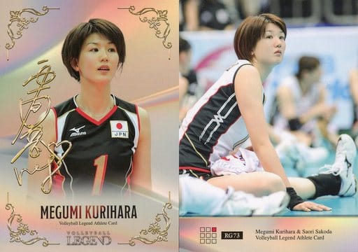 RG73 [Regular Card] : Megumi Kurihara (Print with signature) | Toy ...