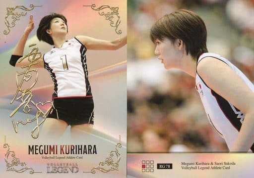 RG78 [Regular Card] : Megumi Kurihara (Print with signature) | Toy ...