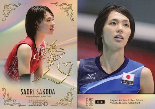 RG83 [Regular Card] : Saori Sakata (Print with signature) | Toy Hobby | Suruga-ya.com