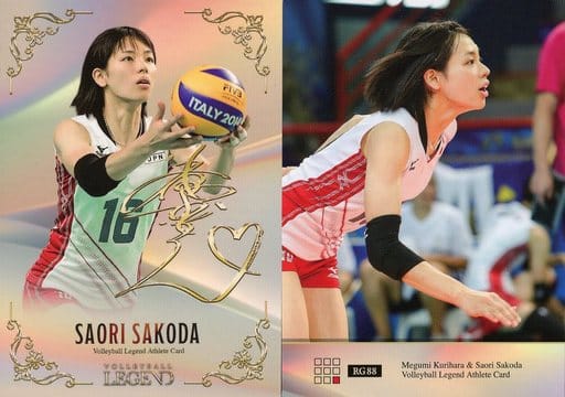 RG88 [Regular Card] : Saori Sakata (Print with signature) | Toy Hobby | Suruga-ya.com