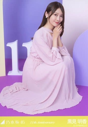 Akika Kuromi / sitting ・ "11th Anniversary / 11th Anniversary ...