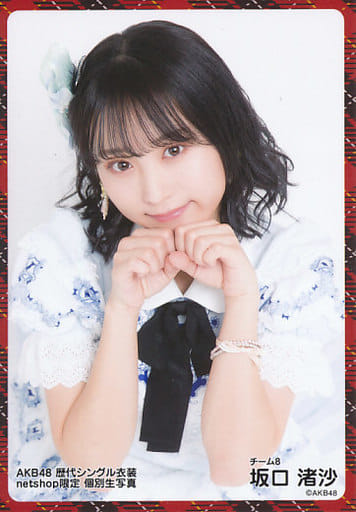 Official photo (AKB48, SKE48) / idol / AKB48 Sakaguchi 渚沙 / Upper Body / Seated / AKB48 Single ...