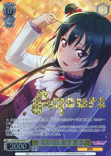 Weiss Schwarz / FP / Character / Premium Booster Love Live! Saxes ...