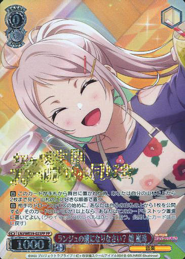 Weiss Schwarz / FP / Character / Premium Booster Love Live! Saxes ...