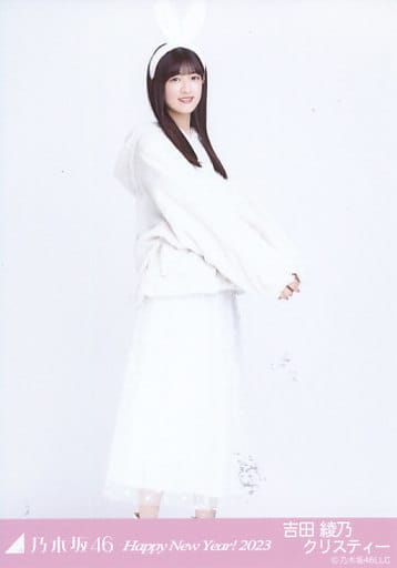 Ayano-Christie Yoshida / whole body / Eto rabbit / "Nogizaka46 Happy New Year! 2023" WebShop ...