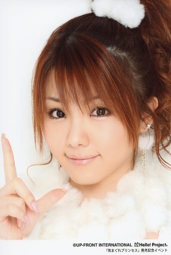 Official photo (Halopro) / idol / Morning Musume Morning Musume ...