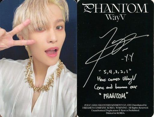 Collection card (male) / Special photo card containing Phantom (Opera ...