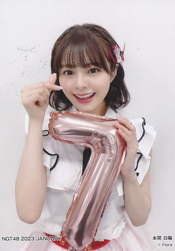 Official photo (AKB48 / SKE48) / idol / NGT48 日陽 Honma / Upper Body / NGT48 January 2023 ...