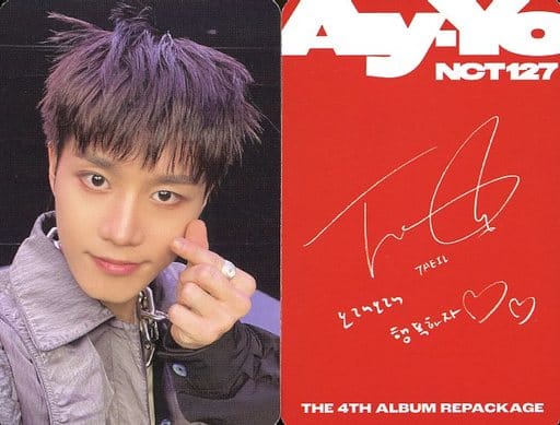 NCT 127 / Tail (TAEIL) / Back side printed with signature / CDs "Ay-Yo ...