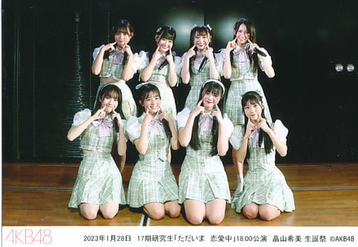 Official photo (AKB48, SKE48) / idol / AKB48 AKB48 / Gathering (8 persons) / Horizontal ...