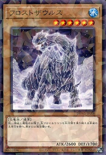DBWS-JP008 [NP] : Frostsaurus | Toy Hobby | Suruga-ya.com