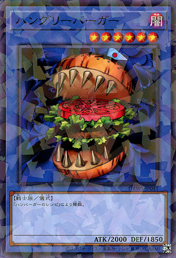 Yu-Gi-Oh / NP / Gishiki Monster / Deck Buildpack Wild Survivors DBWS-JP041 [NP] : Hung Lee ...