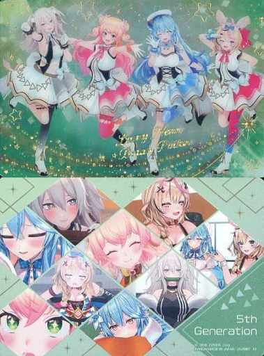 42 : 5th generation | Toy Hobby | Suruga-ya.com