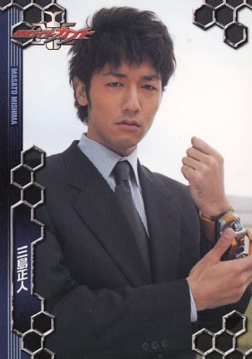 NUMBER 062 : Masato Mishima | Toy Hobby | Suruga-ya.com