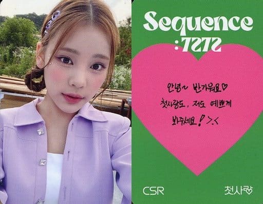 Collection card (female) / Special photo card containing CD "Sequence ...