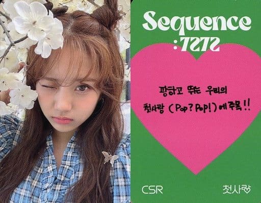 Collection card (female) / Special photo card containing CD "Sequence ...