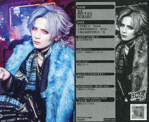 No. 248 : Royz / Subaru / CD "RAIZIN" enclosed special trading card ...