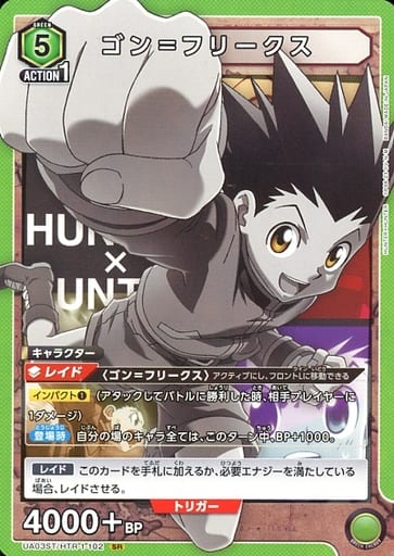 Union Arena / SR / Character Chter / Start Deck HUNTER×HUNTER UA03ST ...