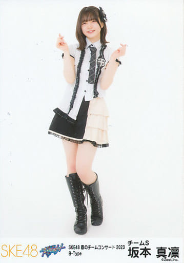 Marin Sakamoto / Whole body / "SKE48 Spring Team Concert 2023" Random Official photo B-Type ...