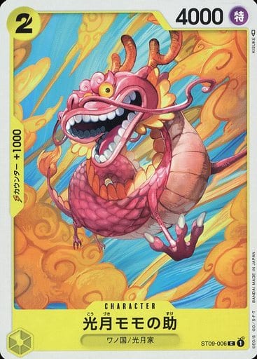 ST09-006 [C] : Mitsuzuki Momo no Suke | Toy Hobby | Suruga-ya.com