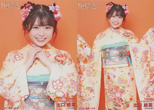 Official photo (AKB48, SKE48) / idol / NMB48 Deguchi Yuna / 2023. Fukubukuro -rd Random Official ...