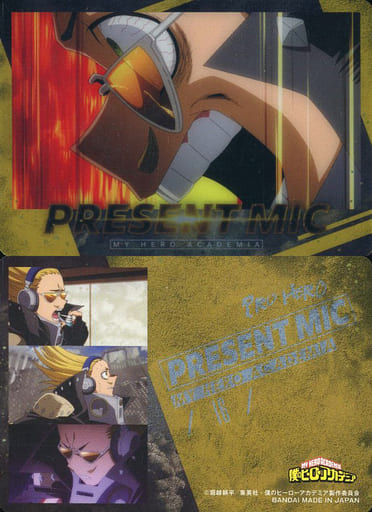 16 : Present Mike | Toy Hobby | Suruga-ya.com