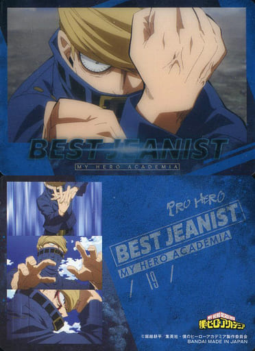 19 : Best Jeanist | Toy Hobby | Suruga-ya.com