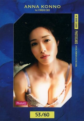 Collection Card (Female) / "Anna Konno Vol. 4" Trading Card Photo02 [Official photo Card (/ 60 ...