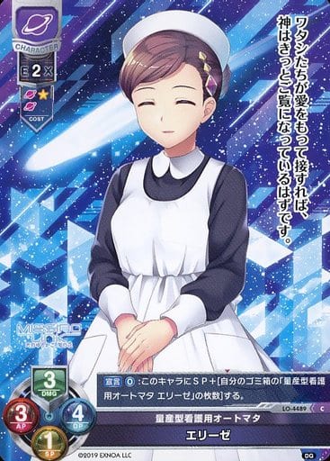 Rise Overture / C / Character Cter / Ver. DiGination 1.0 Booster Pack ...