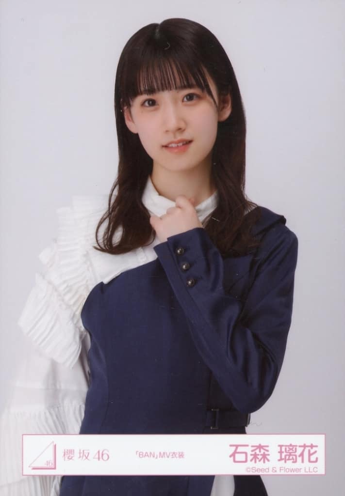 Official photo (Nogizaka46) / idol / Sakurazaka 46 Ishimori 璃花 / Upper body / 櫻坂 46 random ...