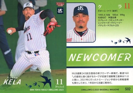 BBM / Regular Card / BBM Tokyo Yakult Swallows Baseball Card 2023 S02 ...