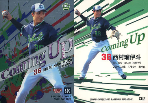 BBM / Insert Card / Coming Up/BBM Tokyo Yakult Swallows Baseball Card ...