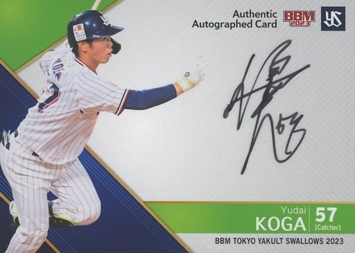 [Special Insert Card] : Yūdai Koga (with handwritten signature) (/ 90 ...