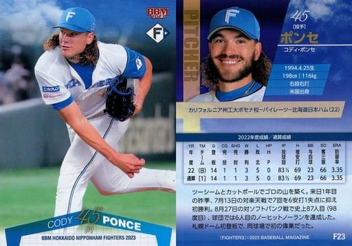 F23 [Regular Card] : Ponse | Toy Hobby | Suruga-ya.com