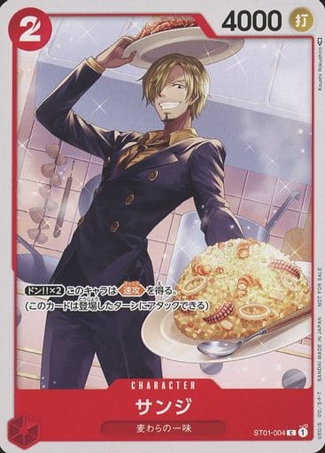 ST01-004 [C] : Sanji (new illustration version) | Toy Hobby | Suruga-ya.com