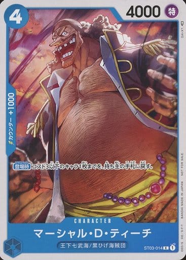 ST03-014 [C] : Marshall D. Teach (new illustration version) | Toy Hobby | Suruga-ya.com