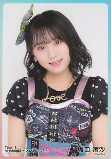 Official photo (AKB48, SKE48) / idol / AKB48 Sakaguchi 渚沙 / Upper Body / AKB48 Team 8 March 2023 ...