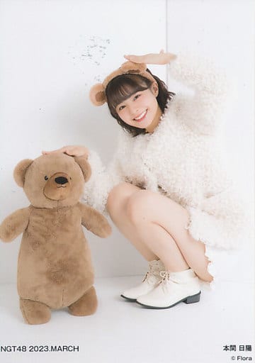 Official photo (AKB48 / SKE48) / idol / NGT48 日陽 Honma / Whole body ・ Sitting / NGT48 March 2023 ...