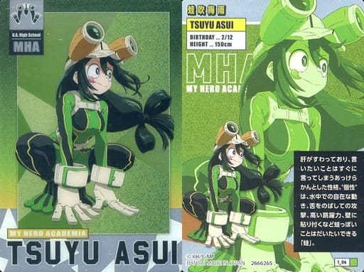 1 _ 06 [Normal] : Kaeru Tsuyu | Toy Hobby | Suruga-ya.com